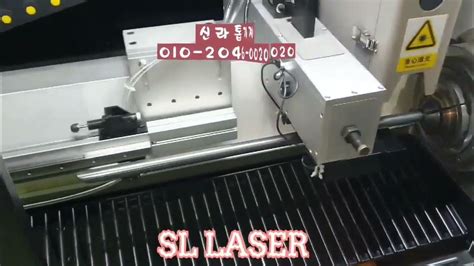 신라톱기계 3d파이프레이저절단기 레이져커팅기 레이저파이프커팅기 파이프절단기 레이저절단기 레이저파이프기계