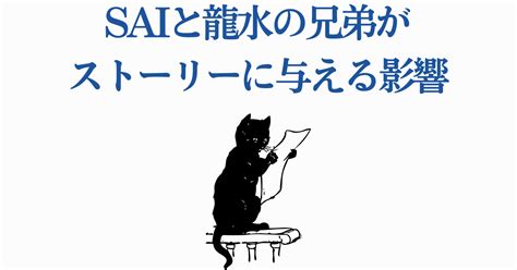 【ドクターストーン】saiサイは龍水の兄！天才数学者の8つの魅力 ゼンシーア