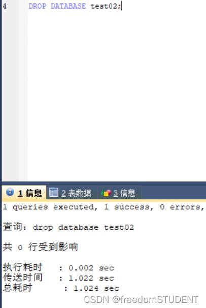 【mysql】创建，查看，使用，删除）数据库进入创建的数据库的命令mysql Csdn博客