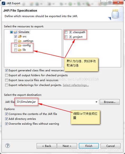 把java代码，打包成jar文件以及转换为exe可执行文件java 代码打成可执行jar Csdn博客