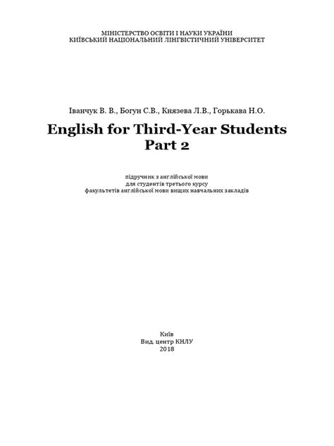 Ivanchuk Part 2 25 01 Pdf