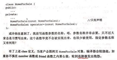 effective c version 3 chapter 2 构造 析构 赋值运算 csdn博客