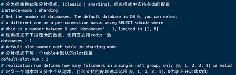 用管道操作两个命令key过期，总是报错err Partition Not Found，运行一段时间后又正常 · Issue 1188 · Openatomfoundation