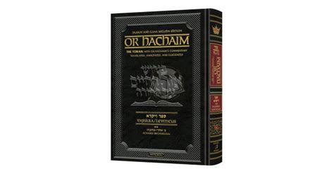 Or Hachaim Vayikraleviticus Vol 2 Acharei Bechukosai Yaakov And