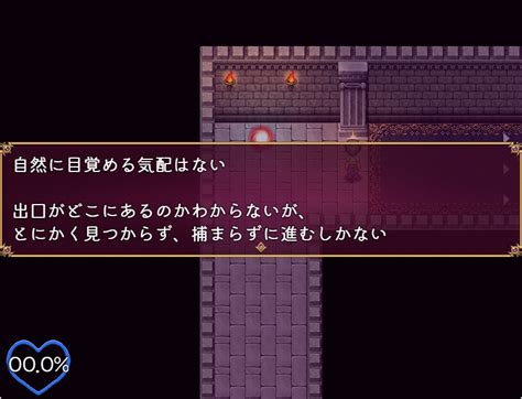 I Got Trapped In The Succubuss Dream On Steam