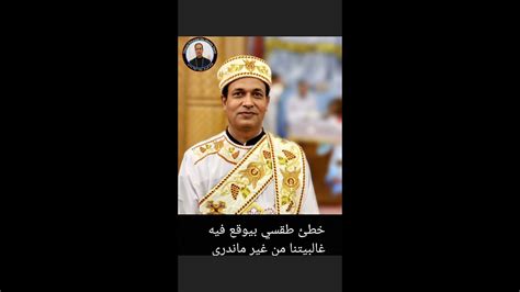 لحن سو للمرتل ايليا ابونا يسى Youtube