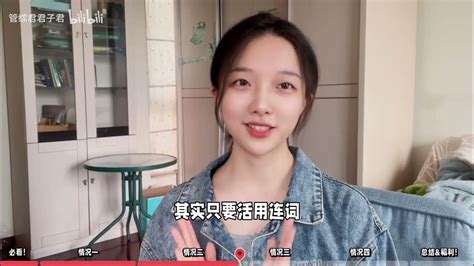 论证有效性分析王炸组合！老王张乃心！一学就会 Youtube