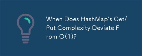 hashmap的get put複雜度什麼時候會偏離o 1 ？ java教程 php中文網