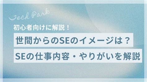 【合格体験記】java se bronze（1z0 818）｜文系出身でも独学で一発合格！ tech park