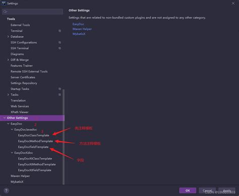 idea自动生成注释插件easy javadoc idea注释插件 csdn博客