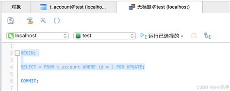 mysql 常见锁机制详解，常见锁问题排查及分析 mmysql各种锁以及解决的问题 csdn博客