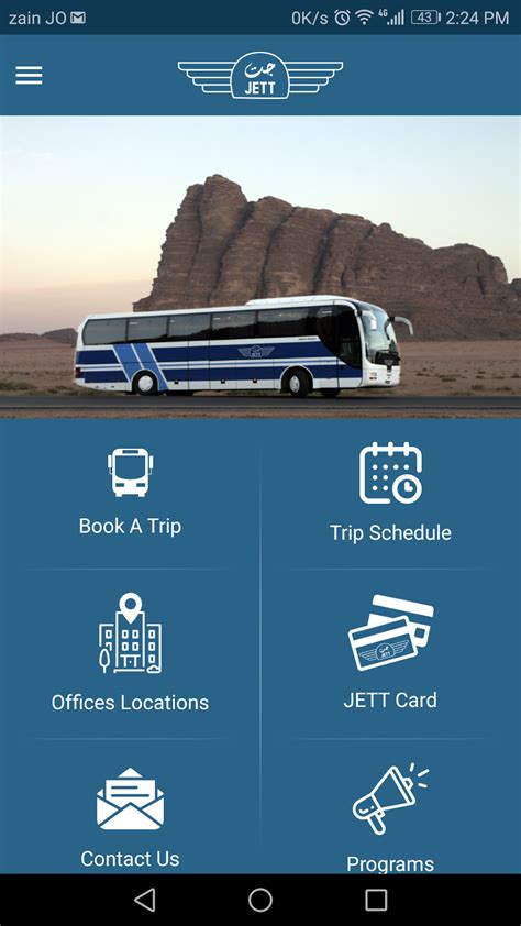 Jett جت For Android Download