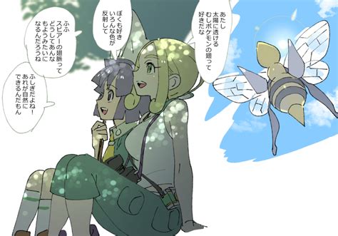 Nibo Att 130 Beedrill Bugsy Pokemon Viola Pokemon Nintendo