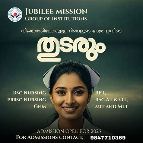 Instagram Photo By Vijayanagar Group Of Institution • Feb 11 2025 At 4