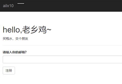 Python Flask 大型应用的架构