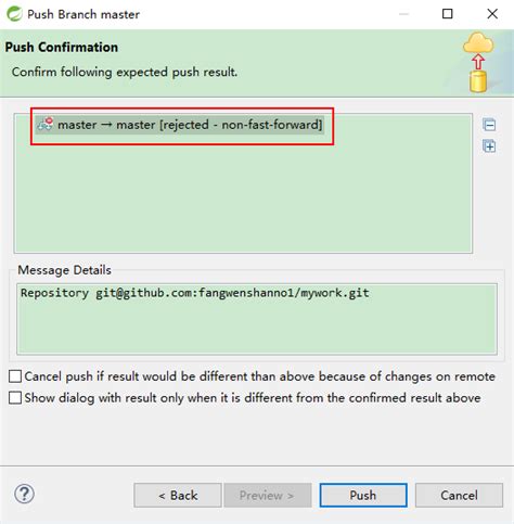 Java培训课程github之处理冲突 尚硅谷