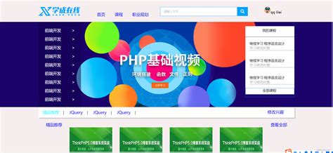 html前端静态网页制作 html静态网页制作代码 csdn博客