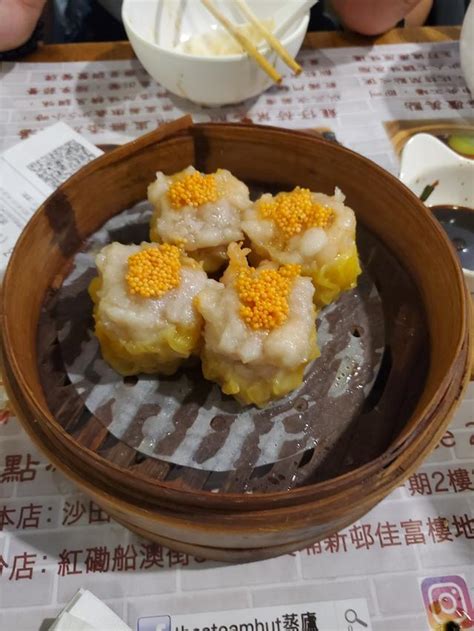 蟹籽燒賣皇