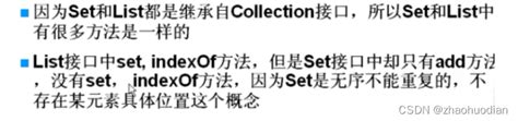 深入理解java中的容器 java中的容器是什么意思 csdn博客