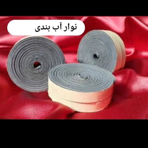 خرید و قیمت چسب ابندی زیر اجاق گاز نوار ابندی دور پنجره ترب