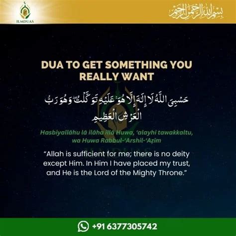 Powerful Dua To Get What You Want In 2025 Instant Results