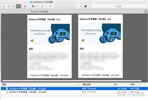 这个牛逼！！github 上那些 Python 精品资源全在这了 知乎