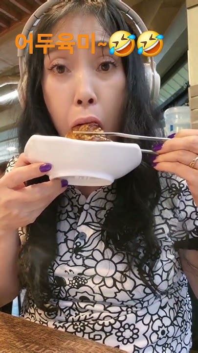 코다리 대가리 Youtube