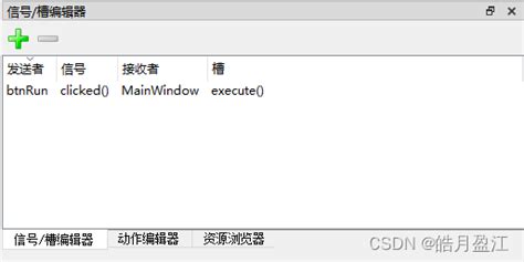 Pyqt5中多线程模块qthread解决界面卡顿无响应问题，线程池threadpoolexecutor解决多任务耗时操作问题 使用pyqt开发