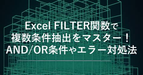 S019｜日付から曜日を抽出する方法【text関数】｜excel関数によるデータ抽出方法 ｜excel関数の使い方