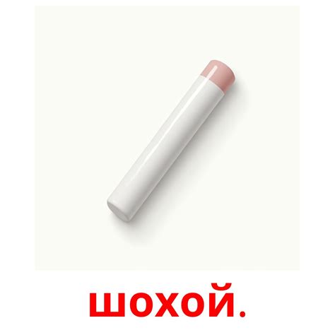 37 Free Classroom Objects Flashcards Pdf Buryat Words