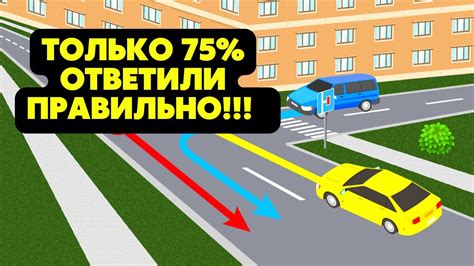 В какой последовательности водители проедут перекрёсток ? - YouTube