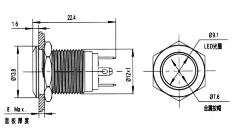 Wholesale Waterproof 12 Volt Push Button Switch Manufacturer And