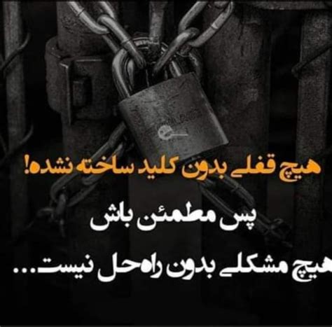 فاریاب زیبا