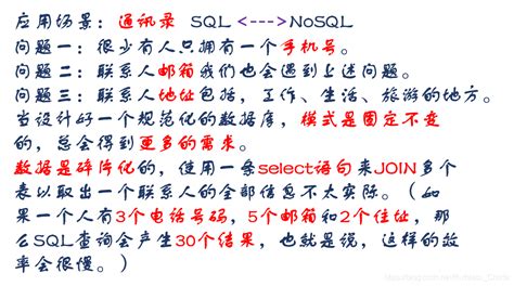 大数据应用技术实验报告五 nosql nosql数据库应用大作业 csdn博客