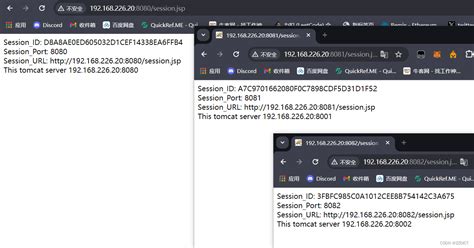 tomcat session复制及session共享技术 tomcat session共享 csdn博客