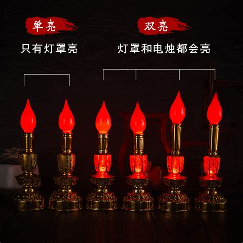 电子蜡烛灯烛台灯电池充电长明灯灯座财神灯家用佛前佛灯供灯一对虎窝淘
