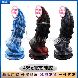 幻龙假阴茎异形超大阳具液态硅胶情趣用品自慰棒女用外贸按摩棒 阿里巴巴