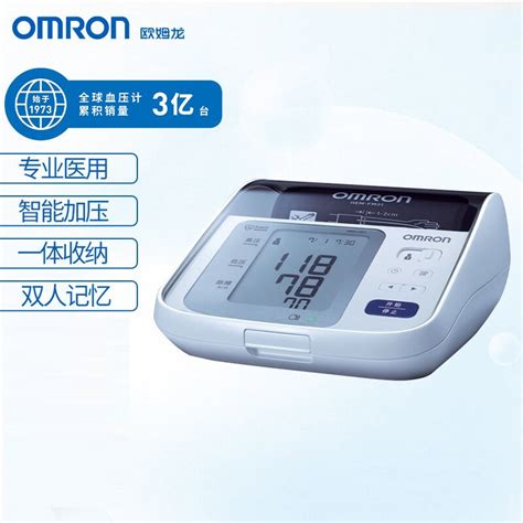 血压计10大品牌（血压计最准的血压计品牌排行榜）好文攻略百家评测