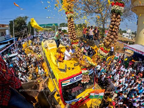 ಬನ್ನೂರಿನಲ್ಲಿ ಡಿಕೆ ಶಿವಕುಮಾರ್‌ಗೆ ಸೇಬು ಹಾಗೂ ಕೊಬ್ಬರಿ ಹಾರ ಹಾಕಲಾಯಿತು Dk Shivakumar Was Garlanded