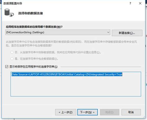 C连接数据库制作简单登录界面c中登录界面与数据库连接 Csdn博客