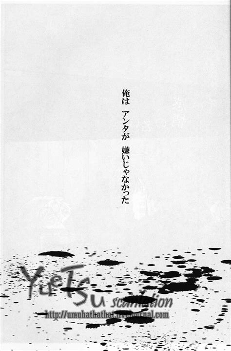 Anthology Fatezero Dj Bride Of Insect Jp Myreadingmanga