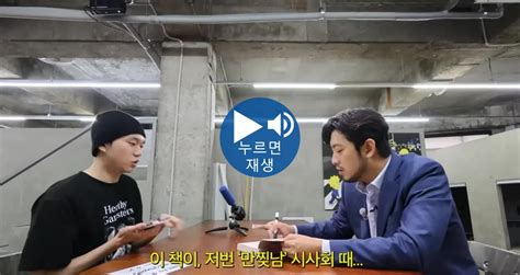 이말년 밤토끼 사태 시즌2 ㅋㅋㅋㅋㅋ 치지직 에펨코리아