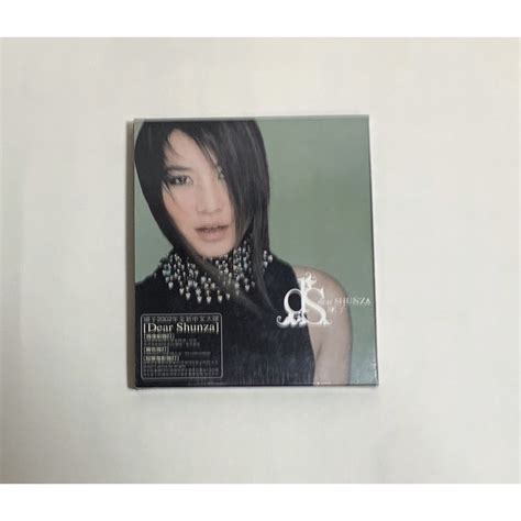 順子shunza 歷年專輯cd 蝦皮購物