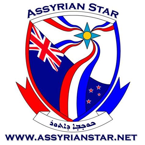 Assyrian Star