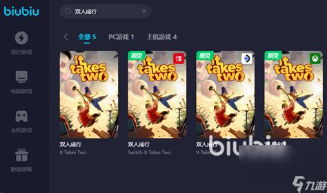 双人成行无法连接怎么办 双人成行无法连接用什么加速器 九游手机游戏