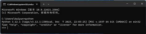 Win11怎麼配置python環境變數win11python新增環境變數的技巧 Windows系列 Php中文網