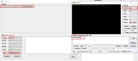 C Winform下利用虚拟串口工具进行串口通信winform串口收发数据 Csdn博客