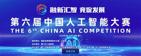 梦中潮汐时刻aigc电影者大赛 aibetas