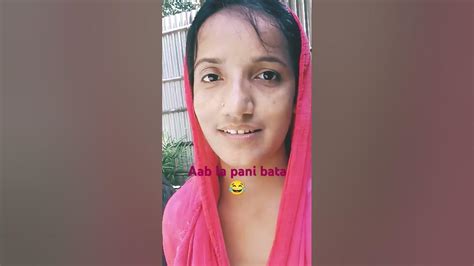 Aab La Pani Bata🤣 Comedy Funny Viralvideo Tranding Youtubeshorts Shorts 😆 Youtube