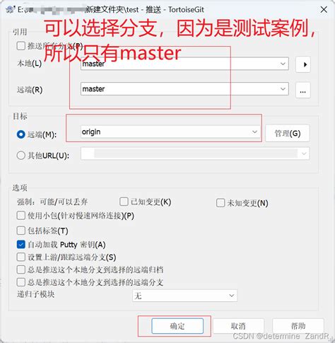 【git】git 分布式项目管理工具 在windows本地 命令行中的基本操作以及在gitee中的操作，使用命令行、图形化界面，进行提交，同步